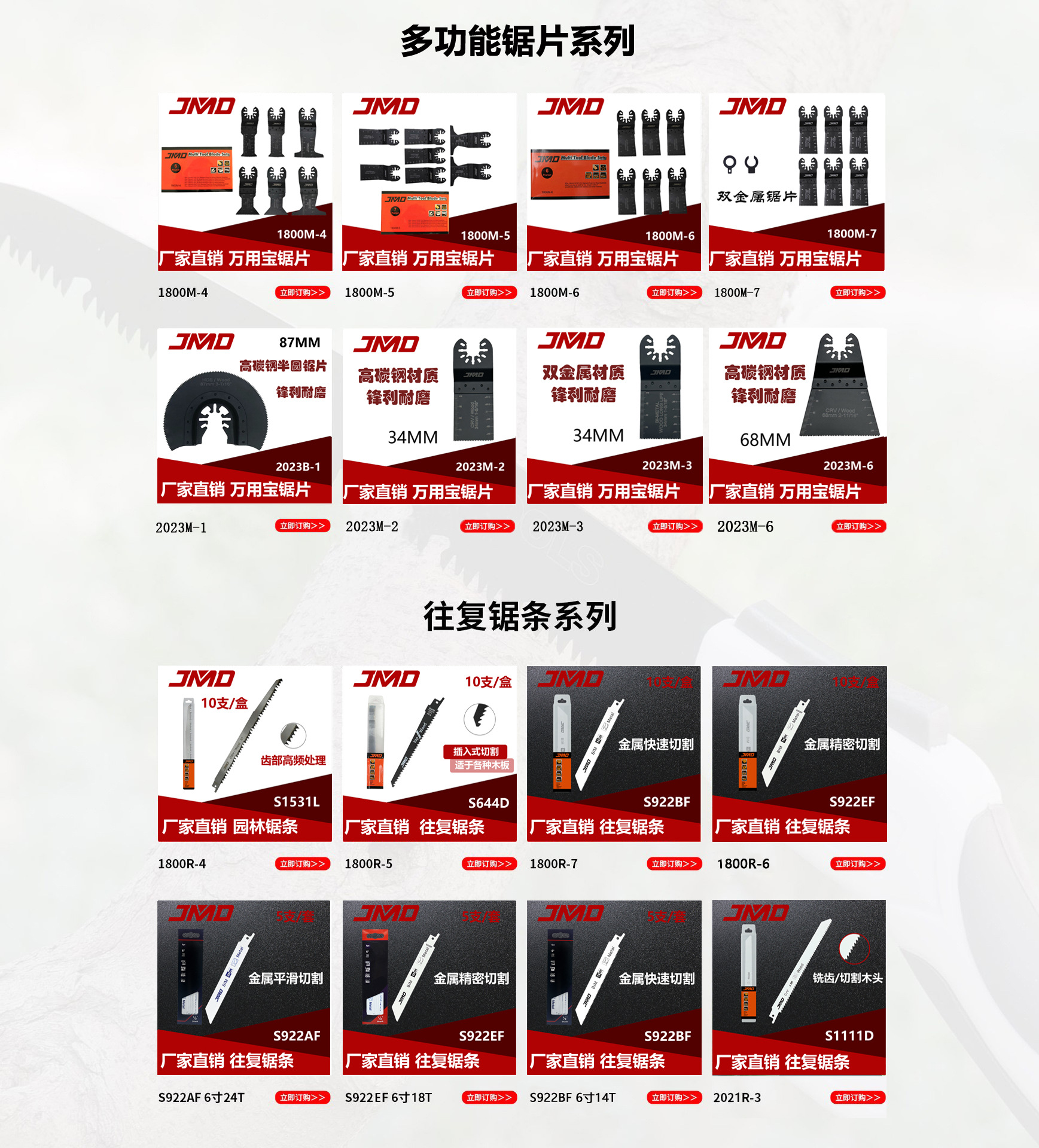 南京金美达工具有限公司_阿里巴巴旺铺