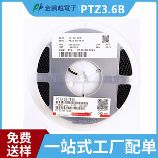 贴片稳压二极管 PTZ3.6B PTZTE253.6B 1W 3.6V SMA SOD-106 Rohm-阿里巴巴