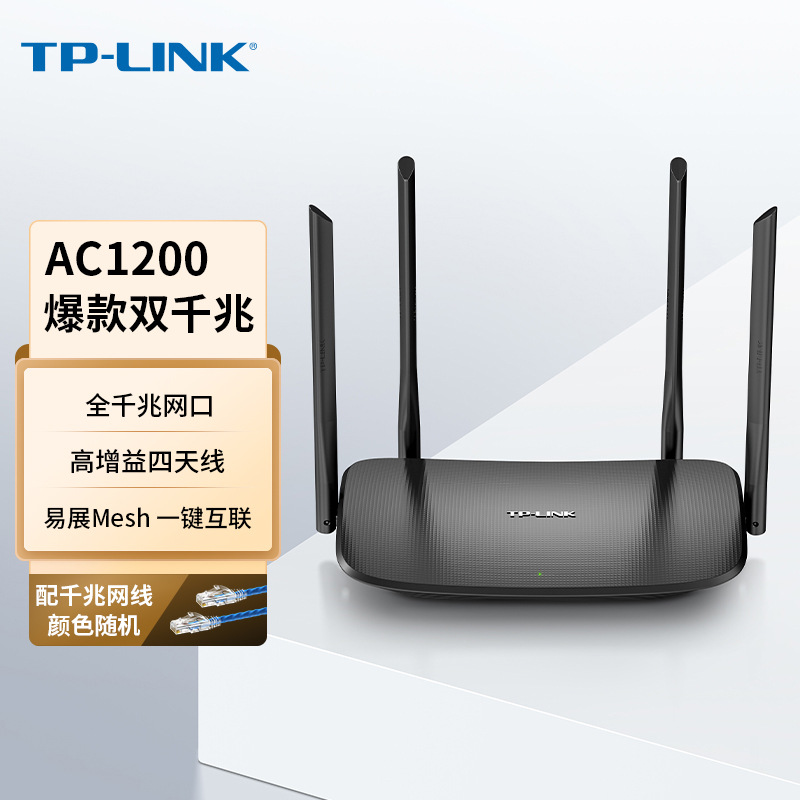 TP-LINK TL-WDR5620 Gigabit Edition Wireless Router Dual Band 1200m High ...