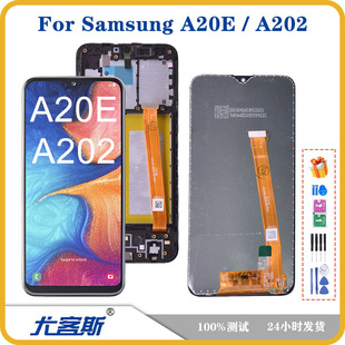 适用三星Samsung A20E / A202 屏幕总成液晶显示内外一体屏LCD-阿里巴巴