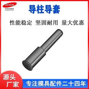 导柱导套HASCO英制APD系列斜定位塑胶模具DME/模斯堡/Z01/Z12-阿里巴巴