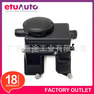 适用保时捷 卡宴 帕拉梅拉 2010-2017 油水分离器 94810713522-阿里巴巴