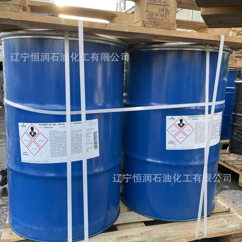 pfinder ap 760德国芬德工业清洗剂PFINDERAP760汽车防腐清洗剂-阿里巴巴