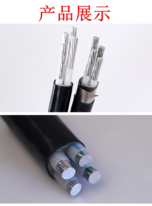 铝芯电缆线4芯10 16 25 35 50 70 95 120平方YJLV/YJLV22铝电缆-阿里巴巴