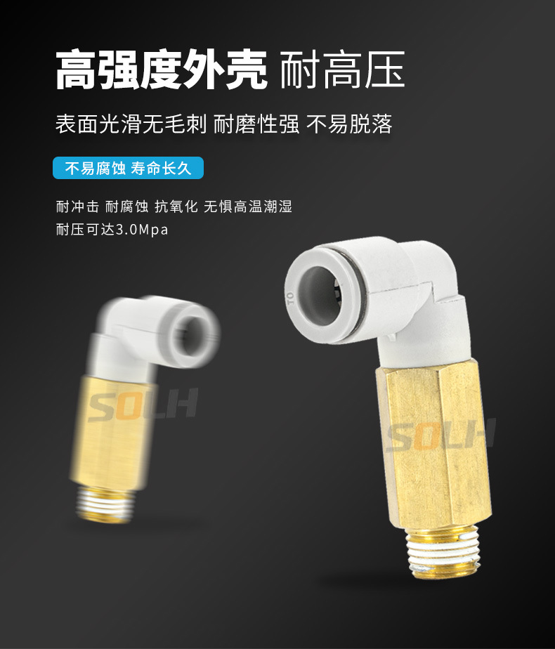 接头气动加长快插外螺纹KQ2W04/08/10/12/16-M5/01S/02S/03S/04S-阿里巴巴