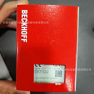 BECKHOFF/倍福 EK1122 模块全新原装 库存现货 议价出售-阿里巴巴