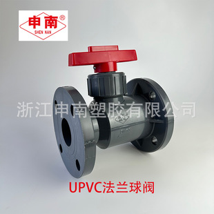 申南总部UPVC整体法兰球阀Q41F-10S法兰款PTFE密封PVC-U塑料阀门-阿里巴巴