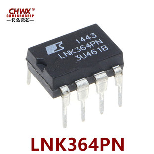 LNK364 LNK364PN 电源管理芯片IC集成块 直插DIP7脚 全新原装-阿里巴巴
