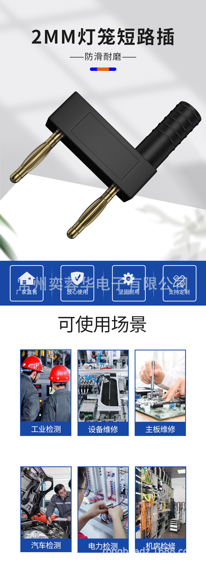 2mm香蕉插头铜镀金间距12mm短路插 转接头双排一母分二J20002-阿里巴巴