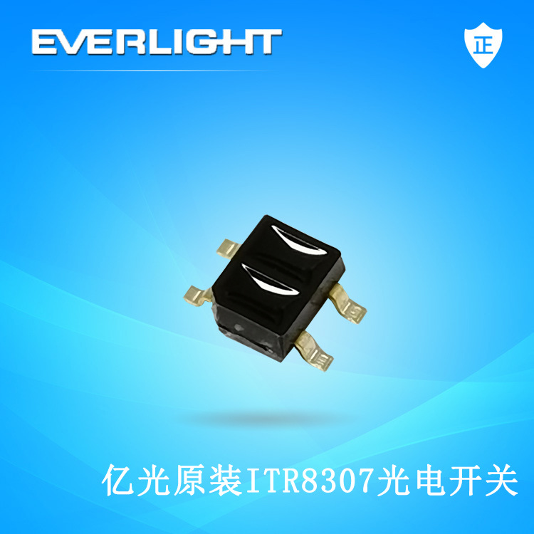 台湾贴片漫反射式红外对管光电开关 ITR8307红外对管光电开关-阿里巴巴