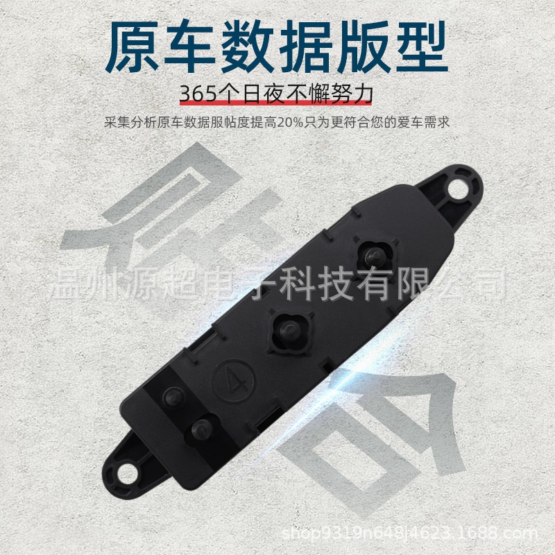 适用日产天籁楼兰英菲尼迪QX60座椅加热调节开关87016-1AA0A按键-阿里巴巴