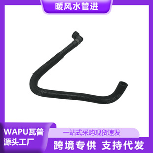 适用于沃尔沃S80暖风进水管30745334 30745332汽车配件一件起批-阿里巴巴