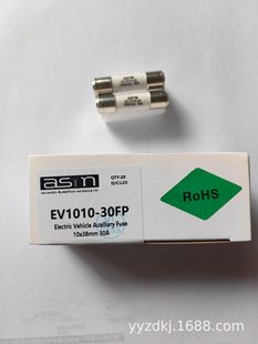 EV1010,EV148,EV45,EV105C,A182501,EV108,A102501(ASTM)熔断器-阿里巴巴