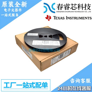 德州 LM311M OP07CD TPS54A24RTWR TL494IN LM75AD LM324N LM358N-阿里巴巴