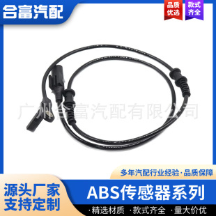 适用于梅赛德斯-奔驰A9069050601 9065403917左左ABS轮速传感器-阿里巴巴