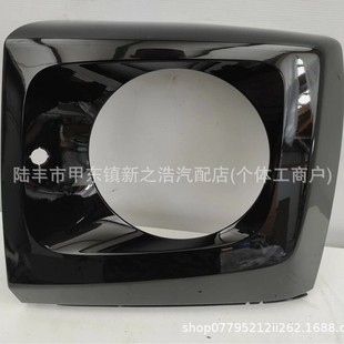 1115K0941109/A/B/C/D/E 4638804102 4638804202大灯灯罩L-阿里巴巴