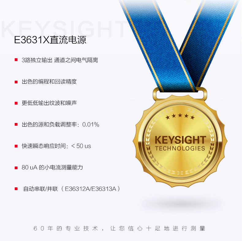 是德科技可编程控直流电源E36311A高精度E36312A三路输出E36313A-阿里巴巴