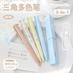 Rosy Posy三角多色笔 Planwith Caféfé 不晕墨学生刷题笔中性笔-阿里巴巴