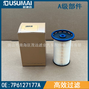 适用于途锐 卡宴 3.0TDI 柴油滤芯燃油滤清器格 7P6127177A-阿里巴巴