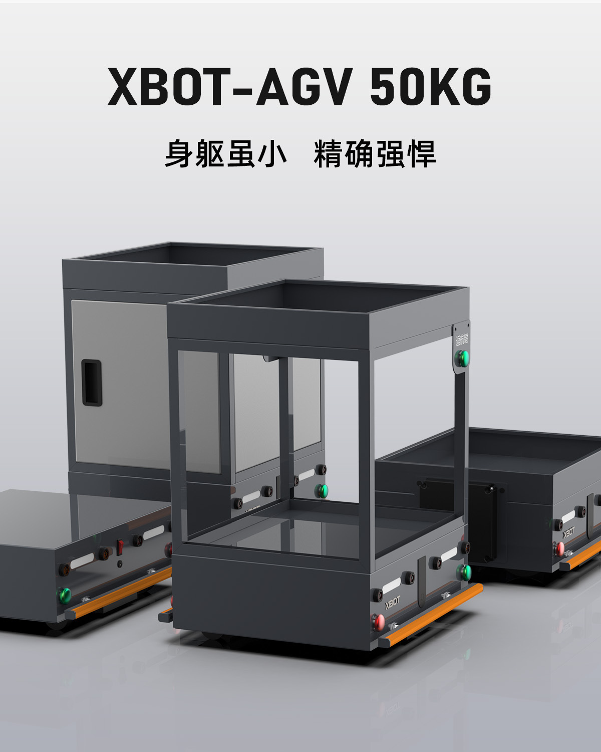 50KG带支架遥控版AGV小车工业级智能物流设备精准多站点停靠搬运-阿里巴巴