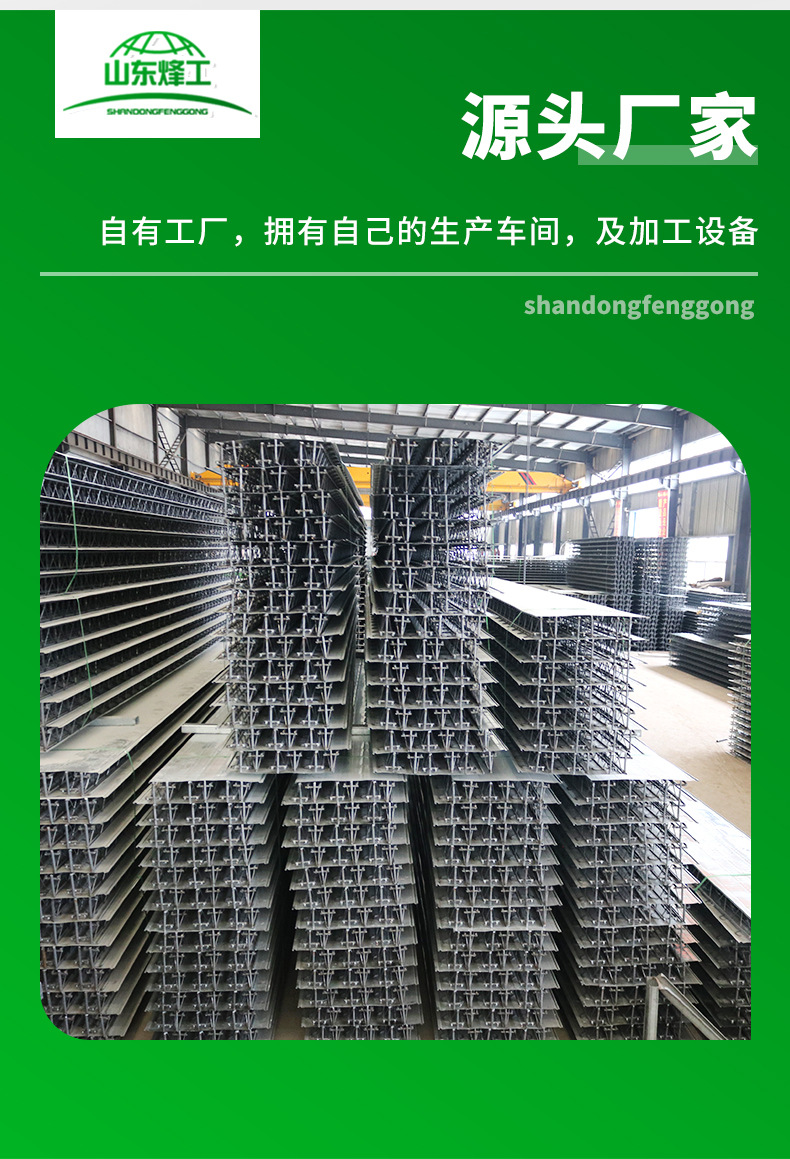 钢筋桁架楼承板TD2-70 TD3-90建筑钢结构楼承钢板厂家供应楼承板-阿里巴巴