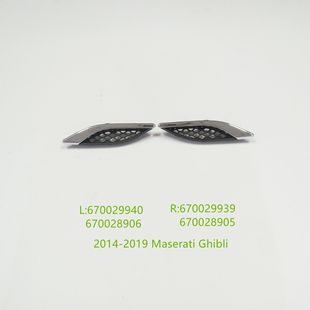 适用14-19 玛莎拉蒂Ghibli V6 lAir Outlet Vent 出风口670029940-阿里巴巴