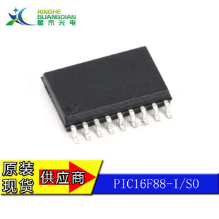 PIC16F88-I/SO 微控制器MCU芯片IC电子元器件原装现货-阿里巴巴