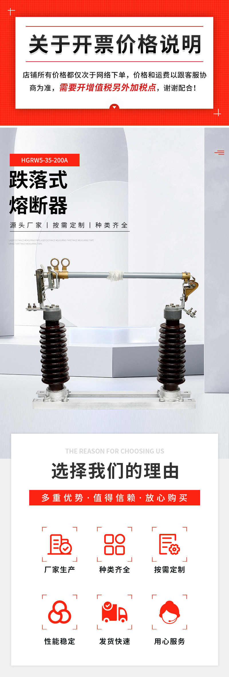 35KV高压熔断器RW5-35-40.5KV/100A 200A高压防风型跌落式熔断器-阿里巴巴