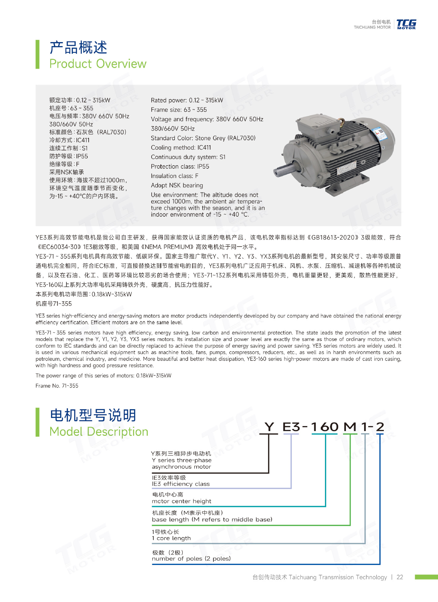 IE3三相异步电动机0.37kw YE3系列高能效电机 结构外形尺寸标准机-阿里巴巴
