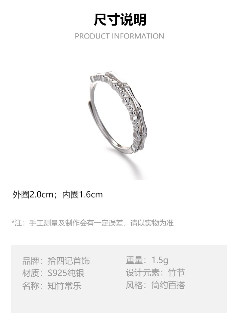 原创实拍纯银戒指女竹节开口可调s925银指环小众设计感韩系ins风-阿里巴巴