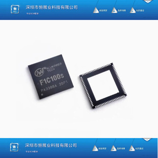 F1C100S F1C200S主控IC 720P高清多媒体处理器CPU 贴片芯片 全志-阿里巴巴