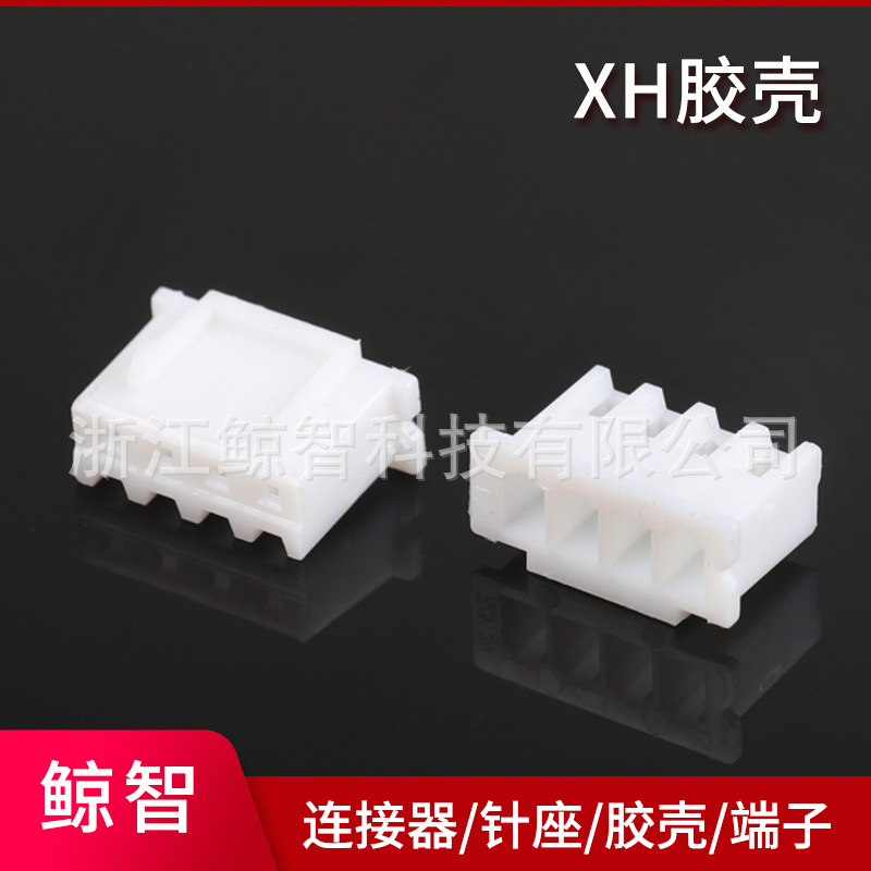 XH2.54端子 XH-T磷青铜 TJC3连绕端子 插簧 接线端子 冷压端子-阿里巴巴