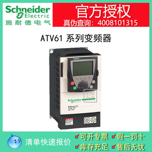 ATV61HD11N4Z施耐德ATV61系列变频器 11KW 380V 现货供应-阿里巴巴