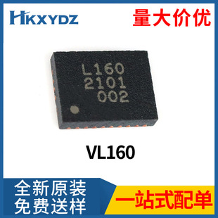 VL160 QFN28 贴片芯片 L160 VL162 L162 集成电路USB 3.1 IC原装-阿里巴巴