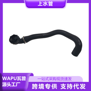 31439753 32252070适用于沃尔沃S90 16-上水管广州汽配汽车配件一-阿里巴巴
