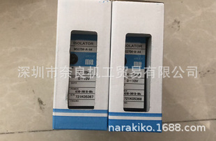 MS3704-A-A4日本MTT信号转换器-阿里巴巴