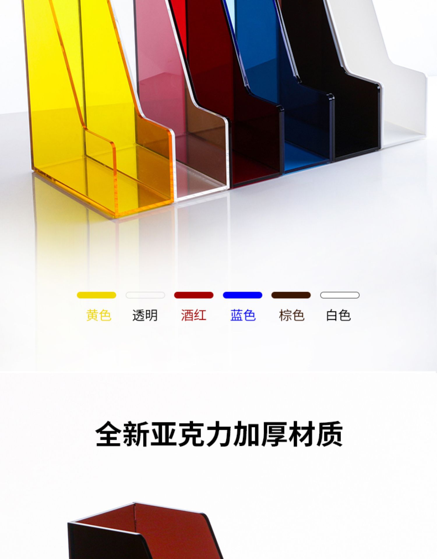 亚克力文件架定制办公书桌文件册子档案书本文具一体收纳整理架子-阿里巴巴