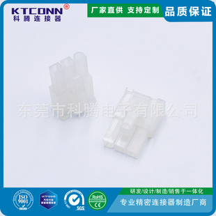 厂家直销莫仕Molex5556 5557 5559-1*2P胶壳端子 针座 国产连接器-阿里巴巴