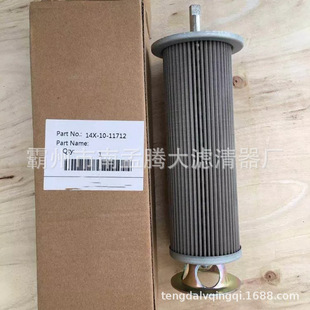 14X-10-11712 推土机D68ES磁铁过滤器滤芯 程机械滤芯 工厂实拍-阿里巴巴