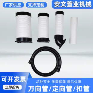 伸缩万向管扣管生产机械 空调排风管 移动空调排气管PVC管设备-阿里巴巴