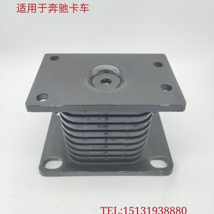 重卡spring cushion H:152卡发动机支架0003250896 0003250696-阿里巴巴