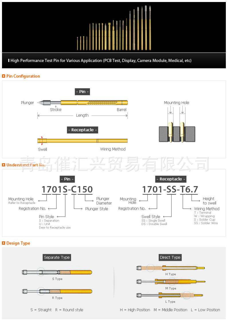 海外原厂空运进货韩国megatouch测试引脚探针ICT pin-阿里巴巴