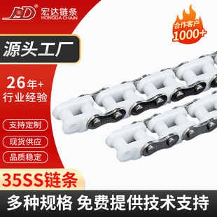 35SS工程塑料内节链条尼龙内节链条插件线链条塑料混合轻型输送链-阿里巴巴