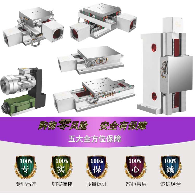 定制WY250-420数控硬轨滑台机床厂家专用数控十字滑台立柱滑-阿里巴巴