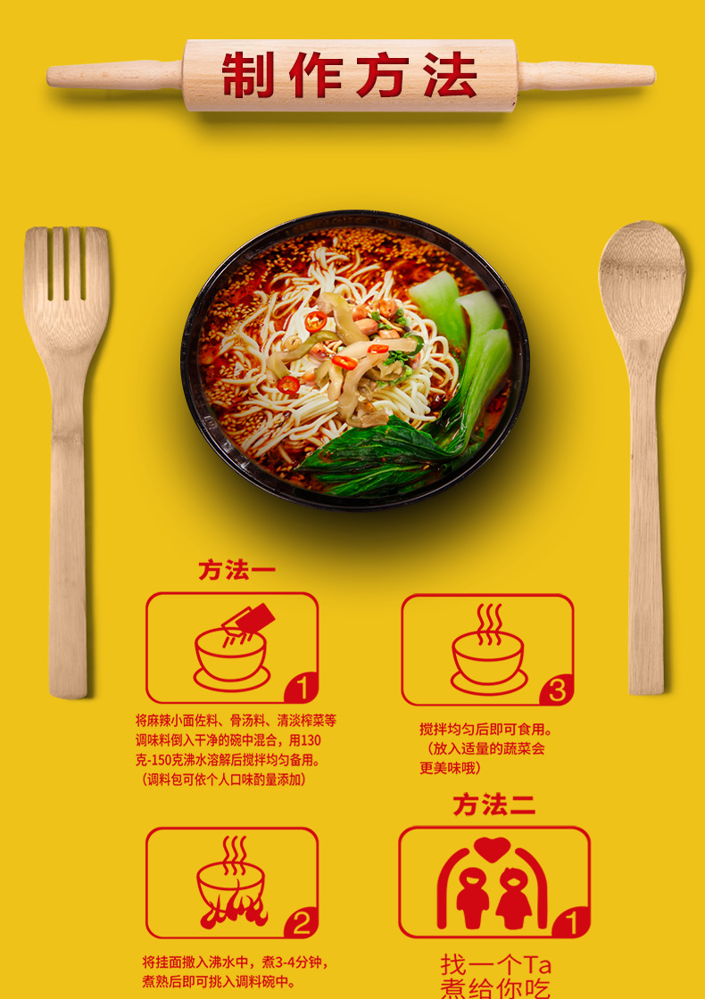 雅叔正宗重庆小面麻辣速食榨菜挂面商用整箱面条早餐批发165g-阿里巴巴