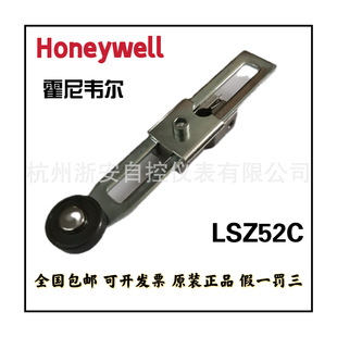 霍尼韦尔限位开关执行杆LSZ52C摆臂摆杆现货多种规格-阿里巴巴