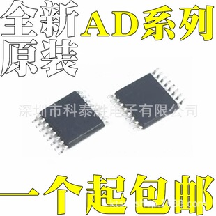 ADM3485ARZ ADM3485EARZ 全新原装IC芯片 ADM3490EARZ ADM3491ARZ-阿里巴巴