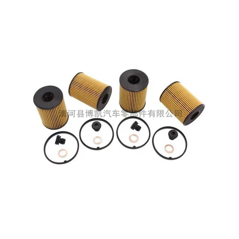26350-2S000 26320-2S000 26350-2R000 机油滤清器 机油滤芯格-阿里巴巴