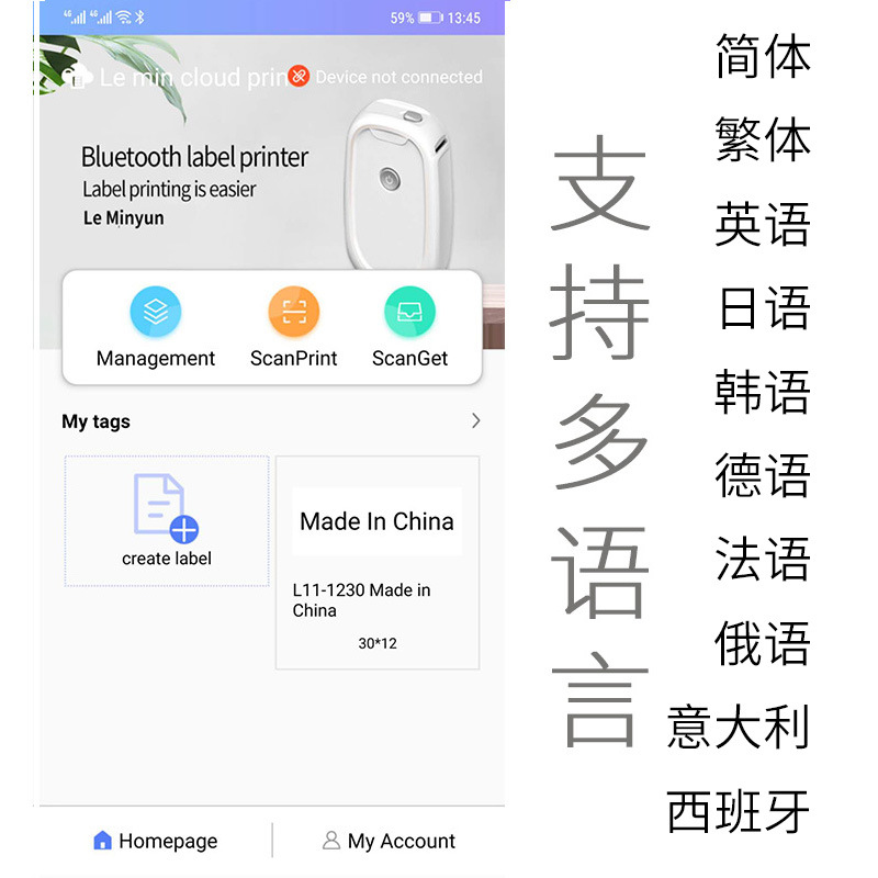 LeMinyun乐敏云L1S_Pro家用标签打印机蓝牙便携式标签机条码机-阿里巴巴
