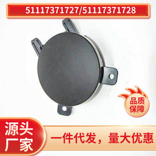 51117371727/51117371728适用于宝马1系 F20LCI 雾灯罩-阿里巴巴